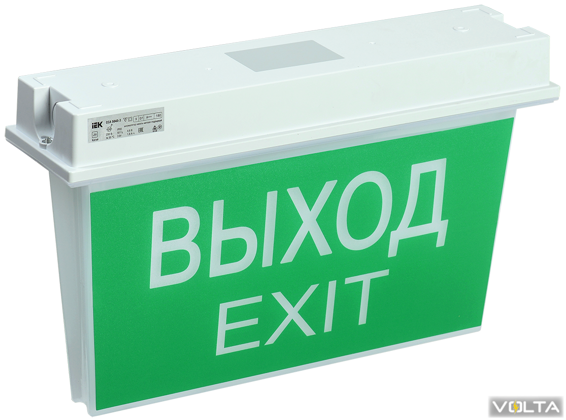 Светильник LED аварийный ССА 5043-1 1ч, 24м, универ, IP65 IEK цена ...