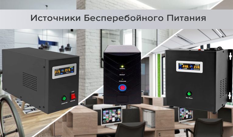 Volta - интернет-магазин электрики и электротоваров, электротовары ...